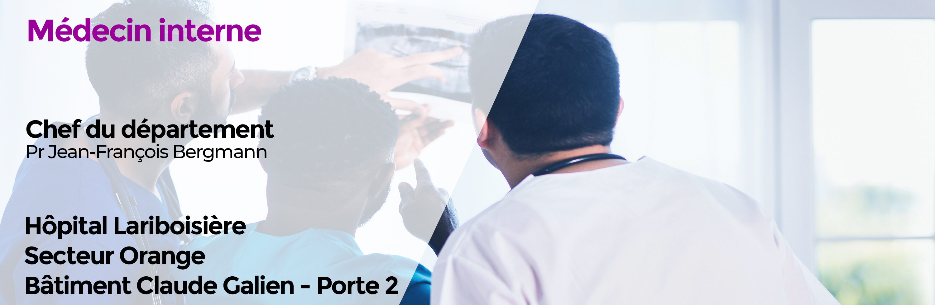 Médecine interne | Hôpital Lariboisière - Fernand-Widal